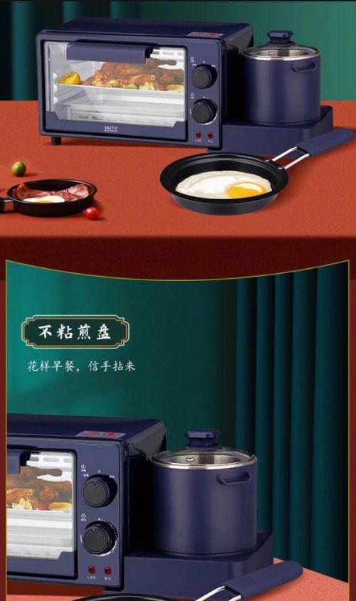早餐机图标