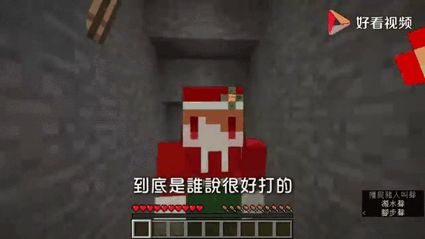 小包解说我的世界原味生存合集图标