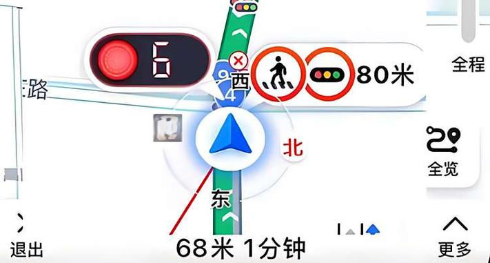 高德怎么显示红绿灯秒数图标