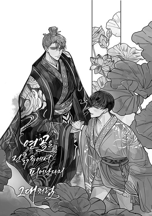 贤修英淑堂姊漫画叫什么
