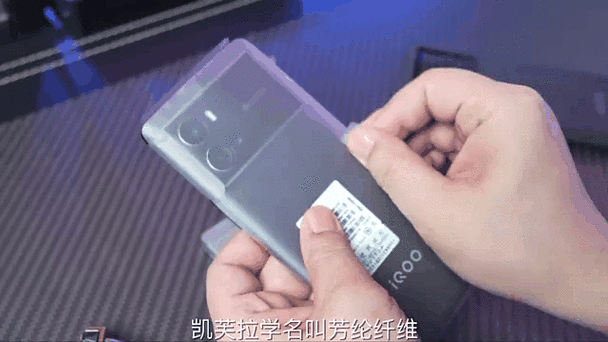iqoo9pro优点和缺点图标