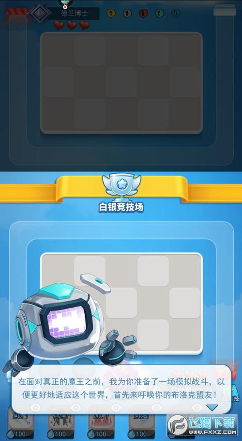 欢乐对决无限钻石版下载图标
