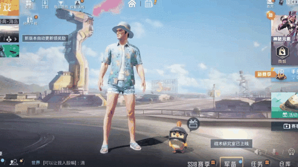和平精英皮肤兑换码在哪里换