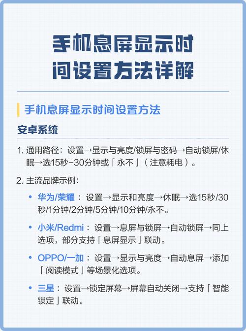 荣耀20pro锁屏怎么显示时间图标