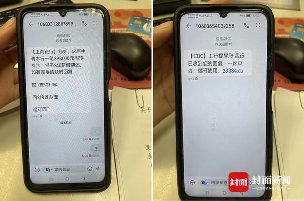工商银行被黑客攻击损失多少钱截图