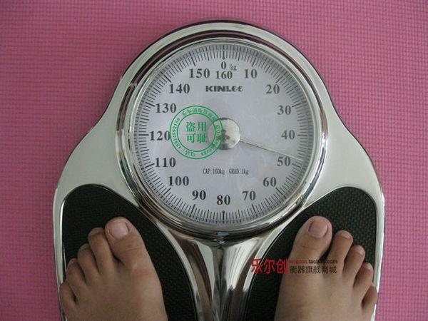 体重秤怎么看刻度图片截图