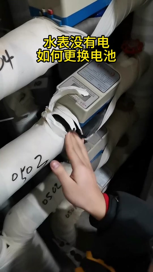水表电池如何更换图标