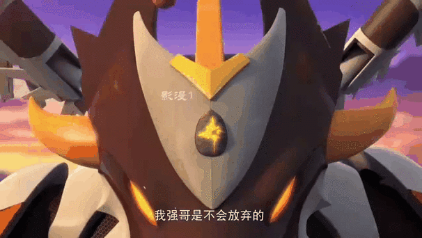 熊出没最终BOSS排名图标