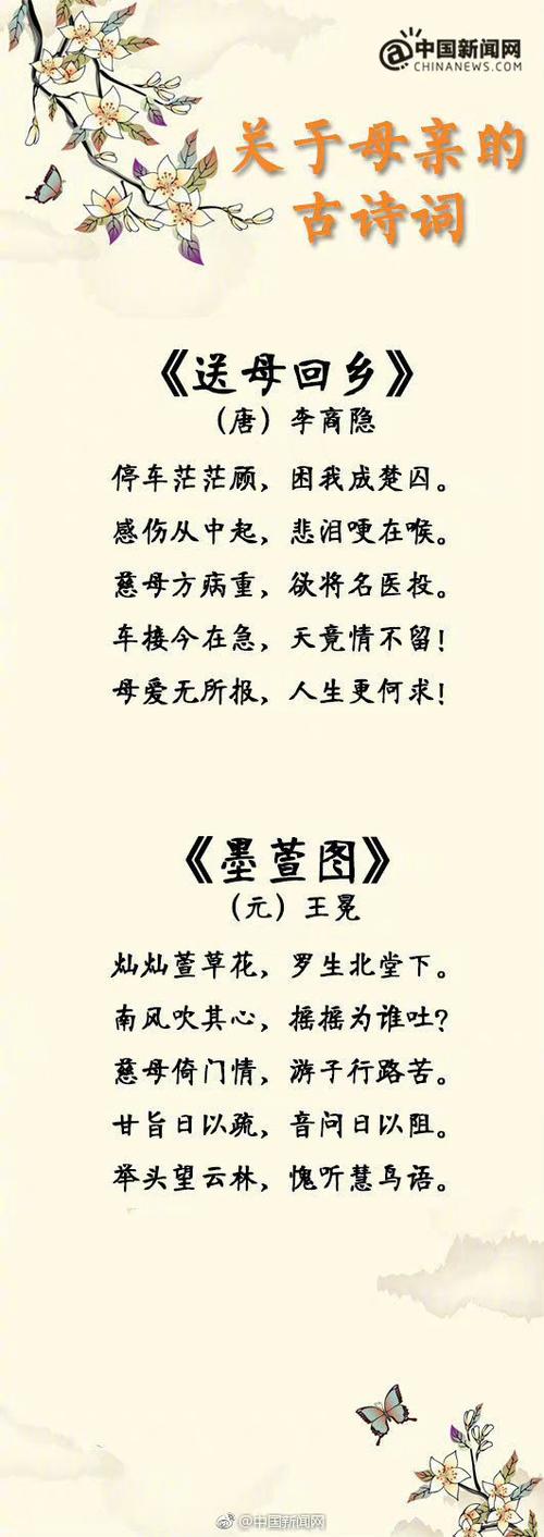 十句顶级绝句感恩图标