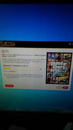 正版gta5和盗版的区别截图