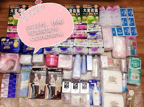日本代购正品官方网站图标