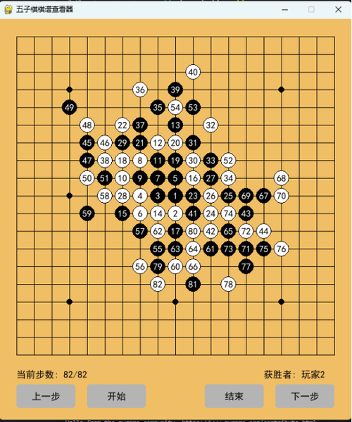 五子棋ai对ai图标