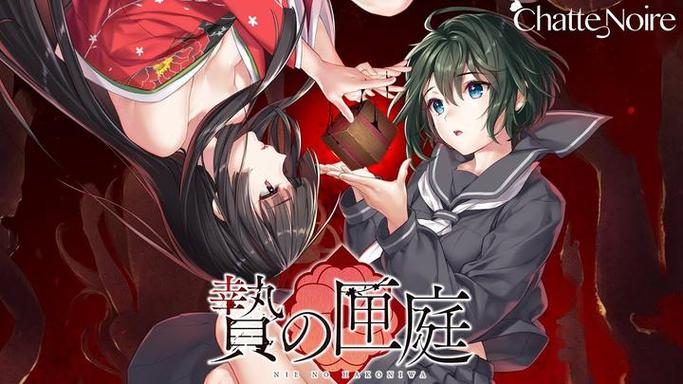 [汉化版]贄殿下全彩漫画免费阅读截图