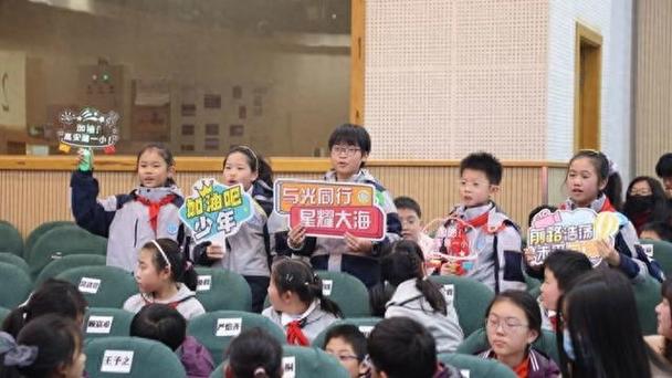 上海汉字小达人图标