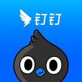 国企强制要求用钉钉截图