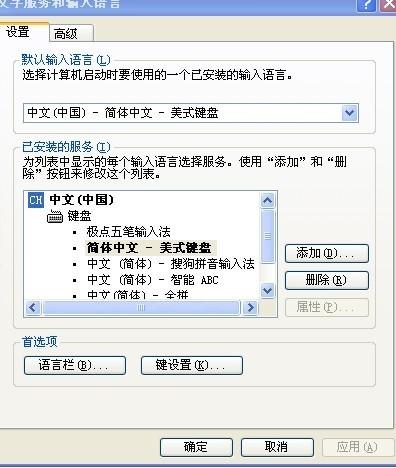 五笔输入法选择框不见了截图