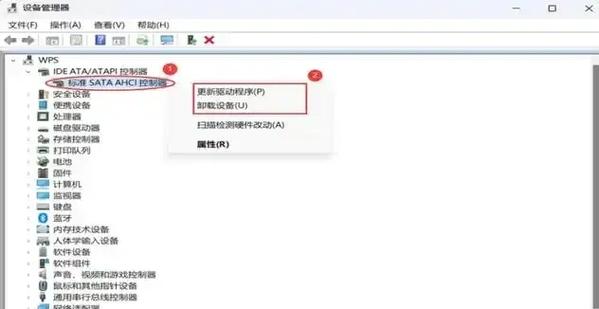 更新显卡驱动黑屏正常吗图标