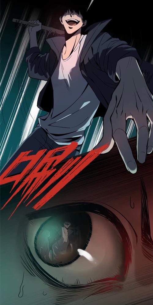 漫画腾讯动漫在线动漫图标