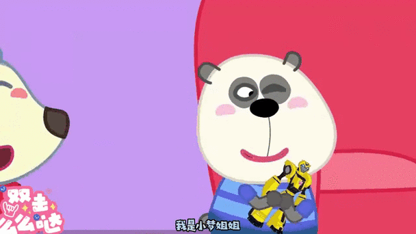 漩漩和聪聪拆盲盒截图