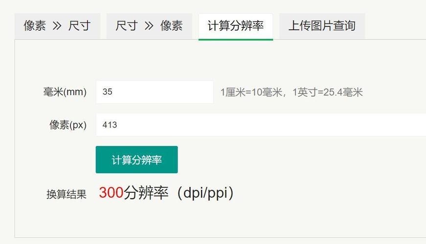65英寸比58英寸大多少图标