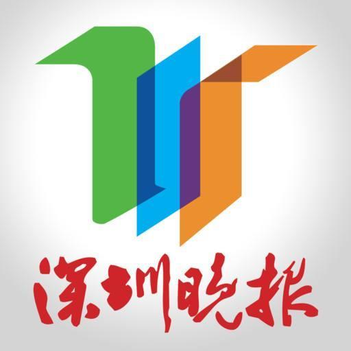 深圳报纸电子版图标