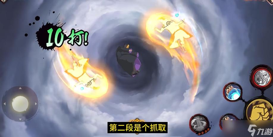 火影忍者2020高招图标