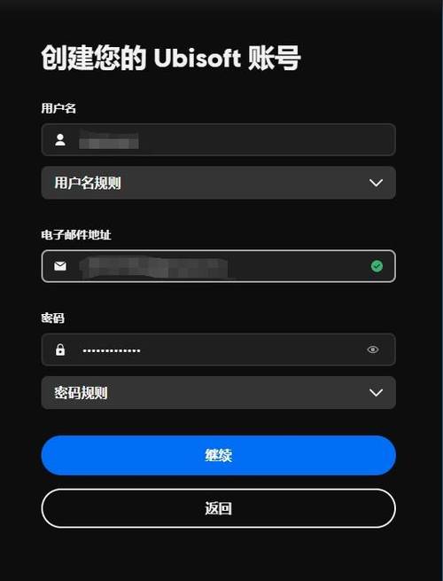 育碧账号怎么注销图标