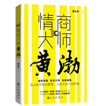 女生说浑身疼高情商怎么回复图标