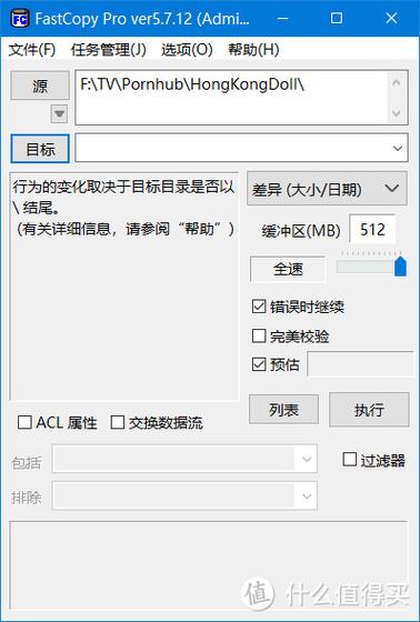 按键精灵复制文件图标