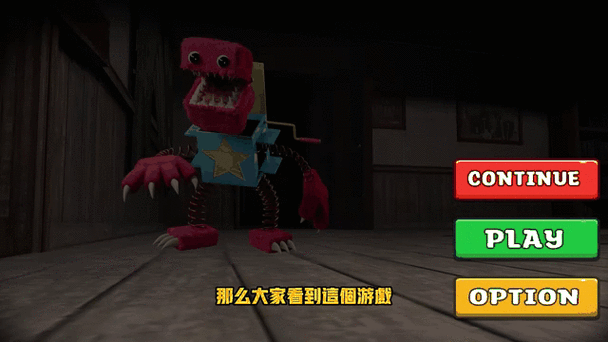 游戏时间计划汉化版截图