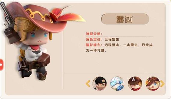 迷你枪战精英无限点券无限钻石图标