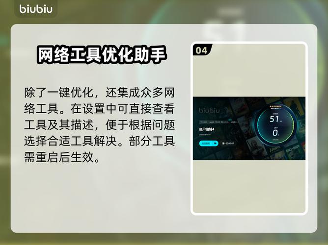 丧尸围城三作弊码图标