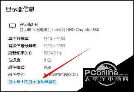 电脑任务栏颜色怎么设置图标