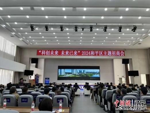 和平购买科技网站图标