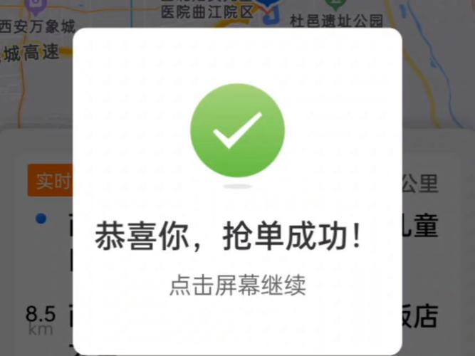 云赚抢单图标