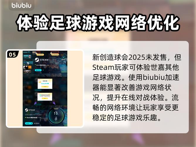游戏时间加速软件图标
