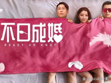 2021年爱情电影排行榜图标