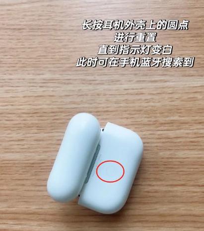 苹果无线耳机华为能用吗图标