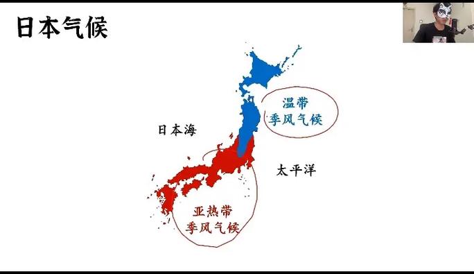 日本气候最好的十个城市图标