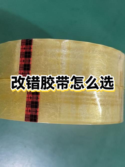 胶布时间久思不下来怎么办