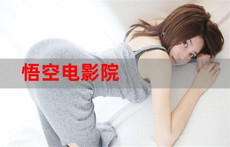 4800yy私人影院手机版图标