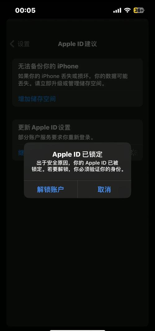 自动锁定变灰色图标
