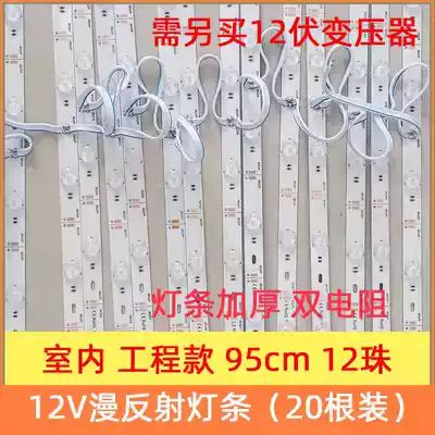12伏漫反射灯条多少瓦截图
