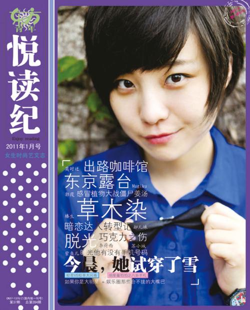 小红书编辑器图标