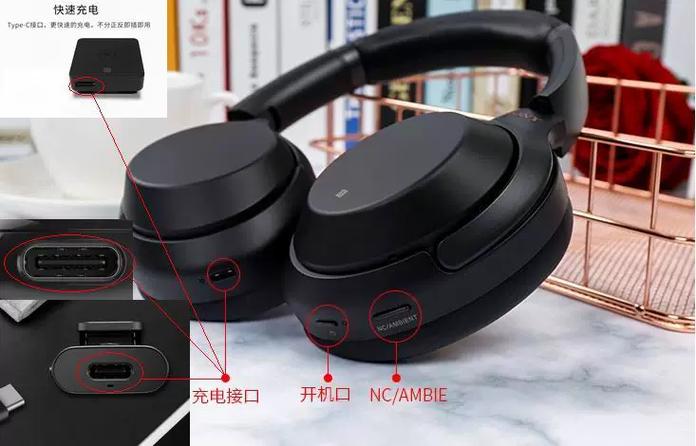 索尼耳机充电用什么充