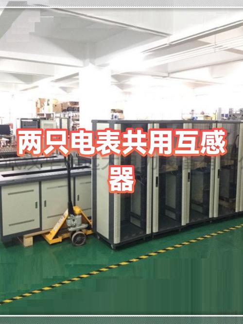 互感器并连接两块电表可以吗截图
