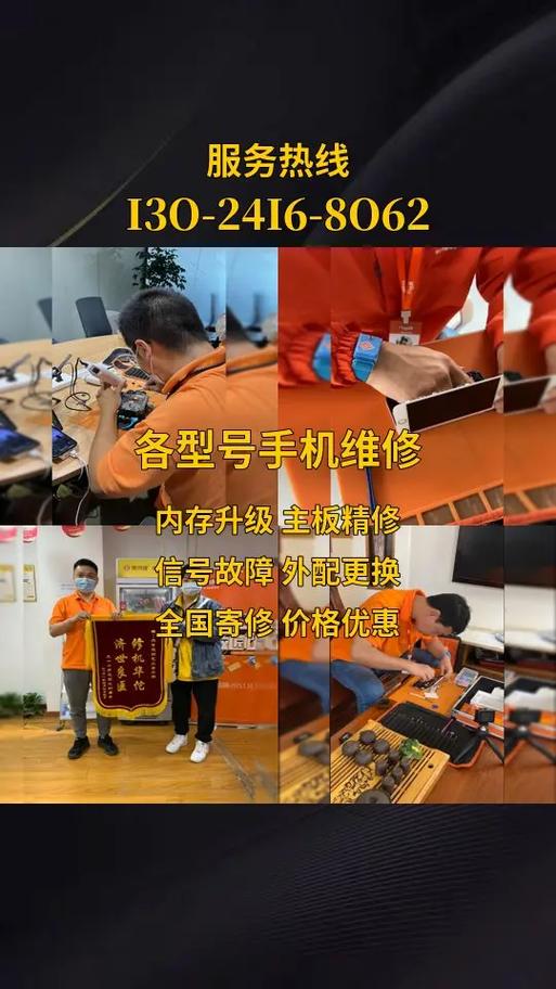 小米寄修中心电话