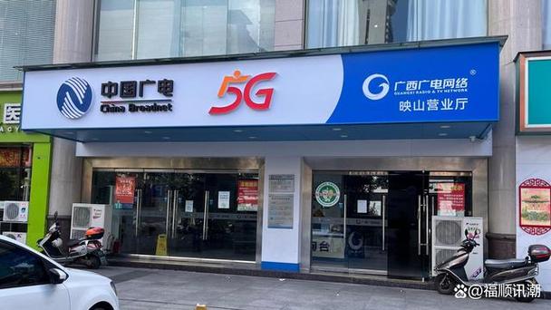 广电卡有营业厅吗图标