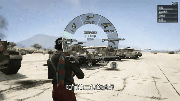 gta5能力值怎么刷满
