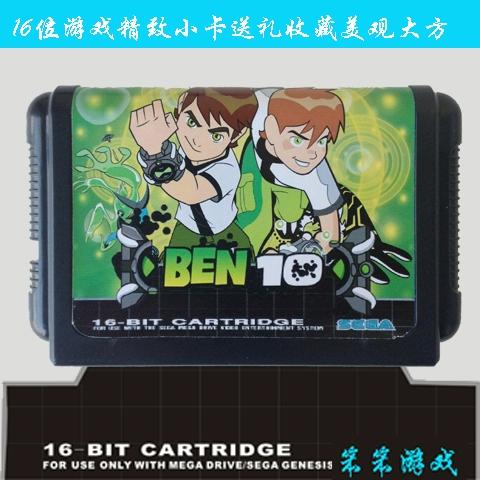 MD金手指作弊码大全